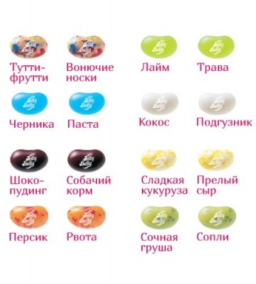 Бин бузлд, купить конфеты Bean Boozled в интернет-магазине